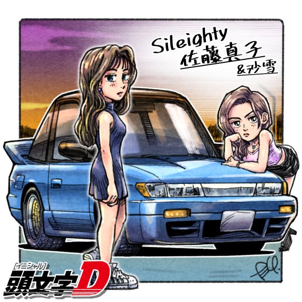 satou mako, sayuki (initial d), initial d, nissan, bent over, black ...