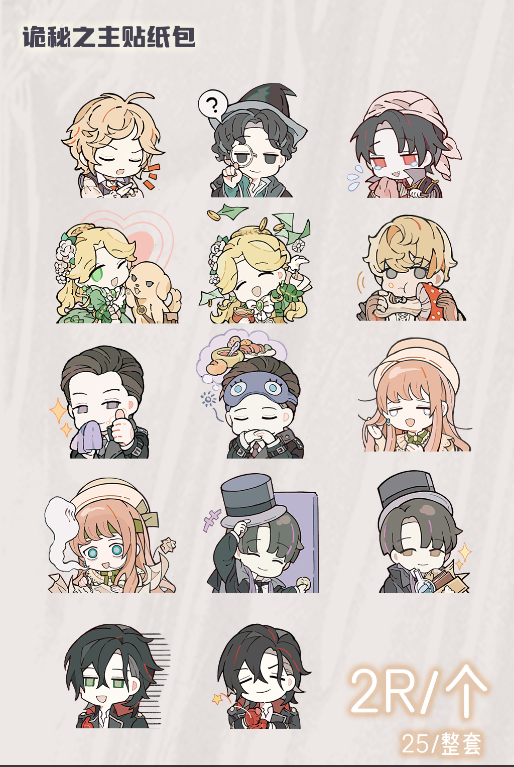 amon (lord of the mysteries), audrey hall, derrick berg, dunn smith ...