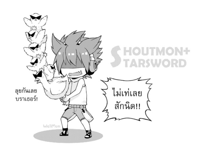 pickmon, pickmon (sunglasses), shoutmon, starmon (digimon xros wars ...