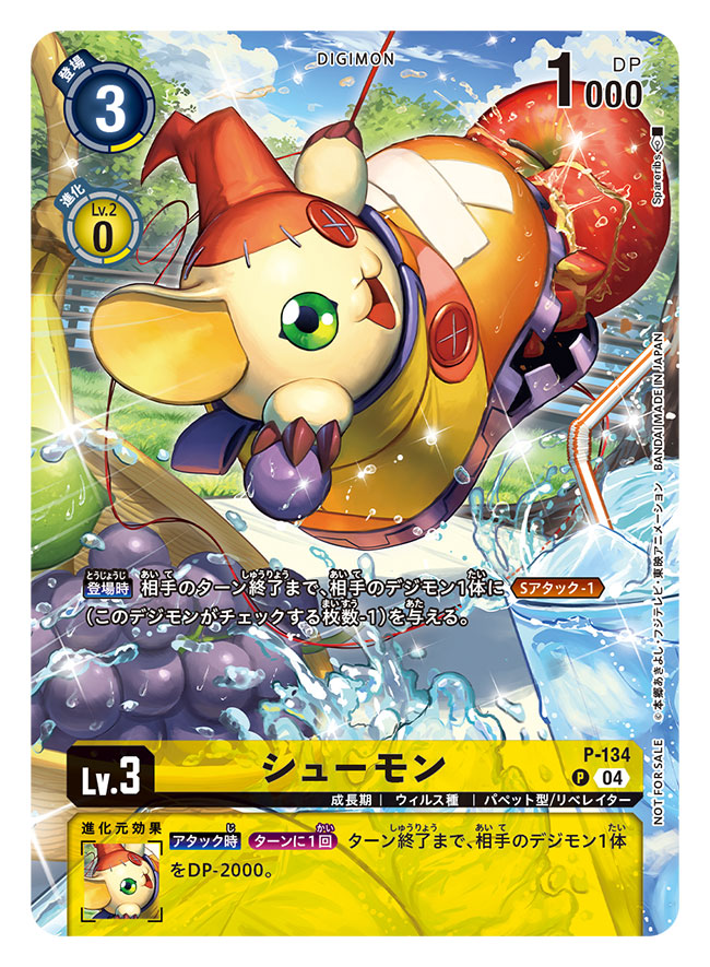 spareribs, shoemon, digimon, digimon card game, commentary request ...