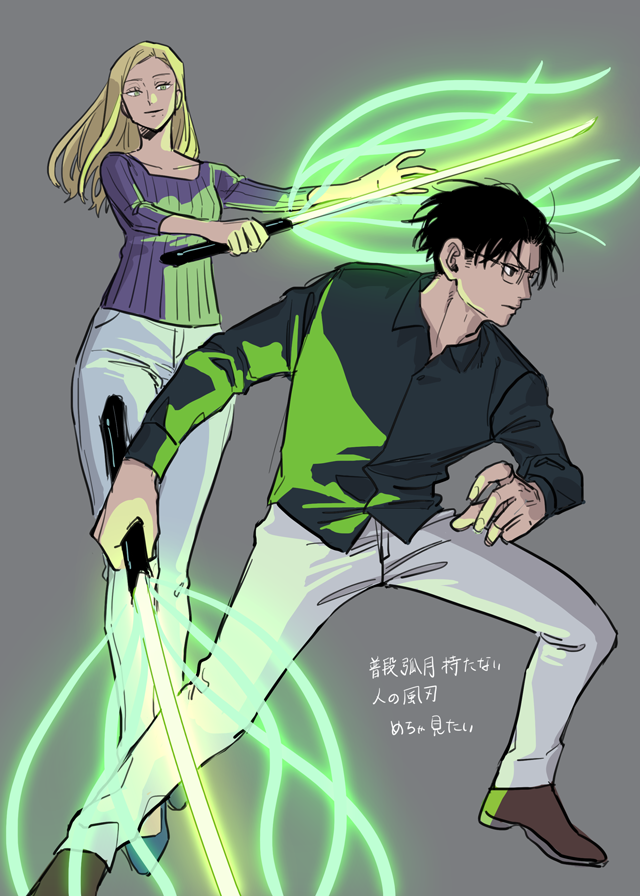 ohhhhhhtsu, kako nozomi, yuba takuma, world trigger, 1boy, alternate ...