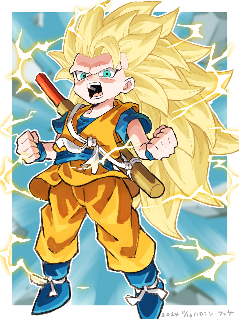 Haronin Fukke Son Goku Son Gokuu Naruto Sun Wukong Dragon Ball