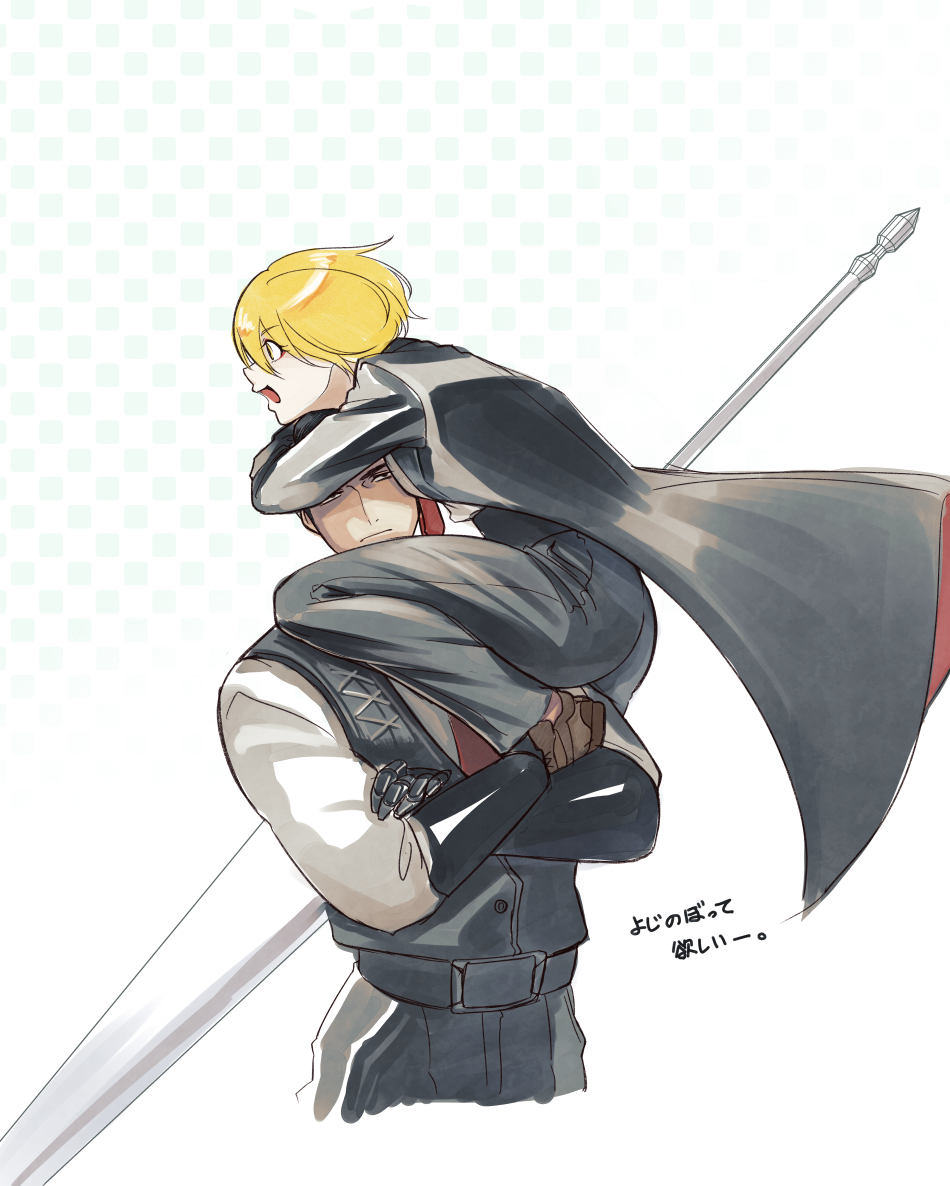 Don Quixote Limbus Company Limbus Company Project Moon Commentary Request Translation