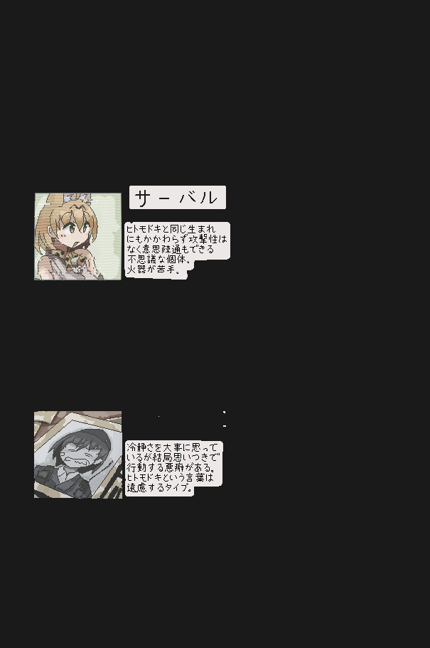 I Love Serval Serval Kemono Friends Kemono Friends Bad Id Bad