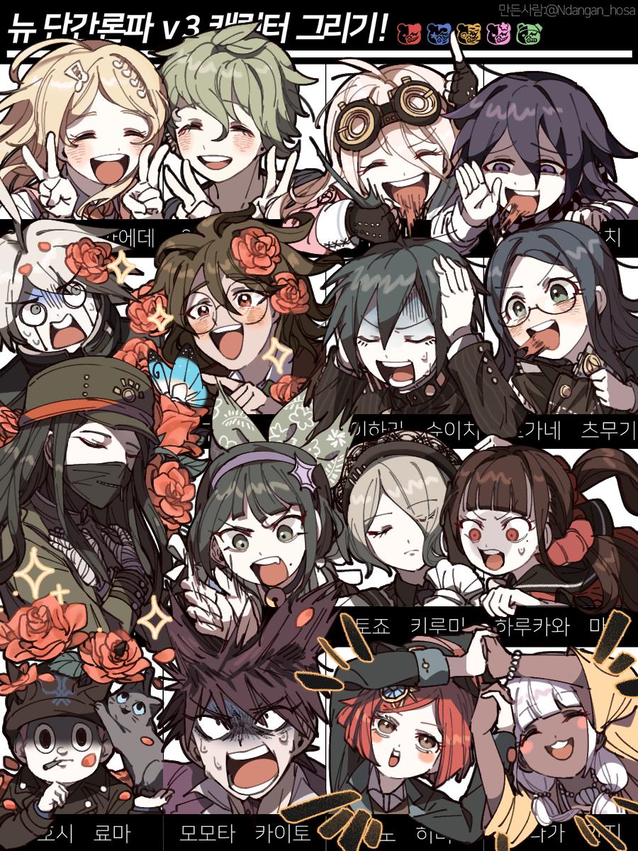 akamatsu kaede, amami rantaro, chabashira tenko, gokuhara gonta, harukawa maki, hoshi ryoma ...