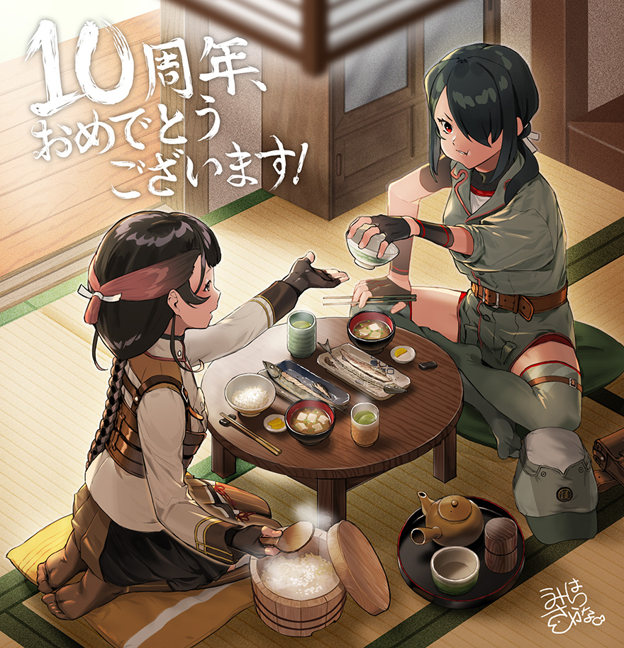 Umihara Sakana Kumano Maru Kancolle Yamashio Maru Kancolle