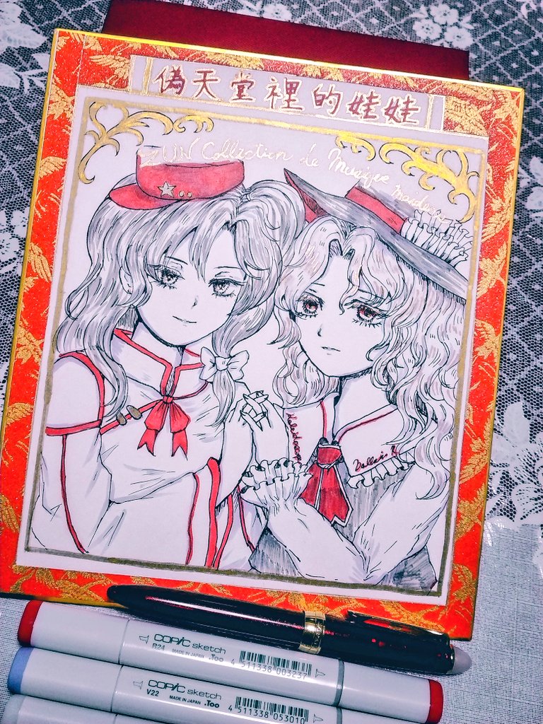 mayfair fuki, jacket girl (dipp), label girl (dipp), dolls in pseudo ...