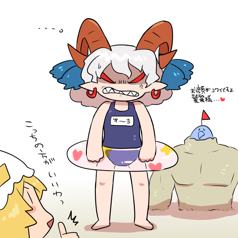 Kasugai De Tteiu Eagle Spirit Touhou Toutetsu Yuuma Yakumo Ran