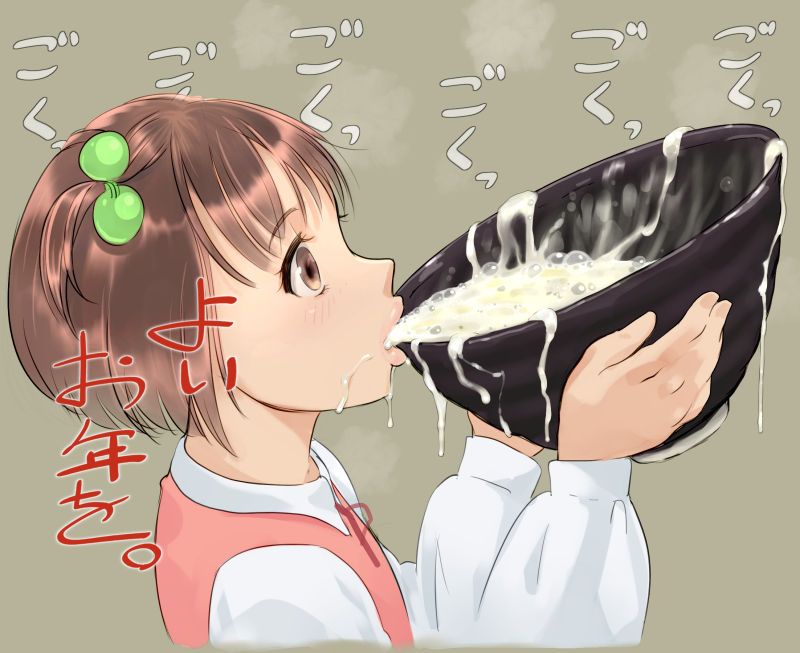 1girl Atlus Blush Bowl Brown Hair Cum Cum In Container Cum In Mouth Cumdrip Dokiyuri Doujima