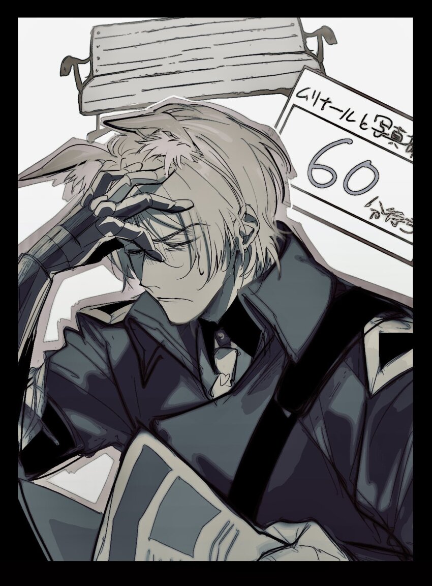 ieiieiiei, mlynar (arknights), arknights, highres, 1boy, animal ears ...