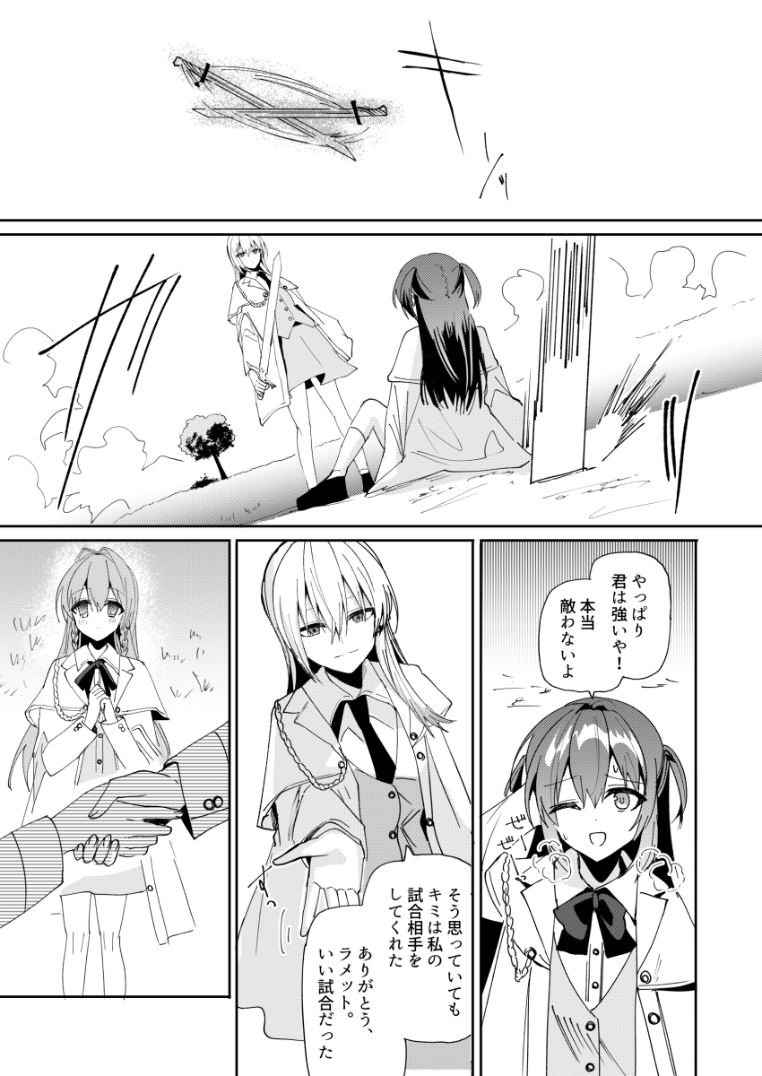 Chihuri Original Absurdres Highres Translation Request 3girls D O D Afterimage