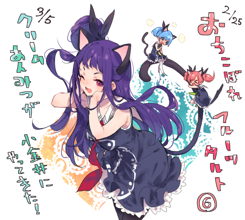 Hamayumiba Sou Nakamachi Nua Nakamachi Rua Sekino Chiko Ochikobore