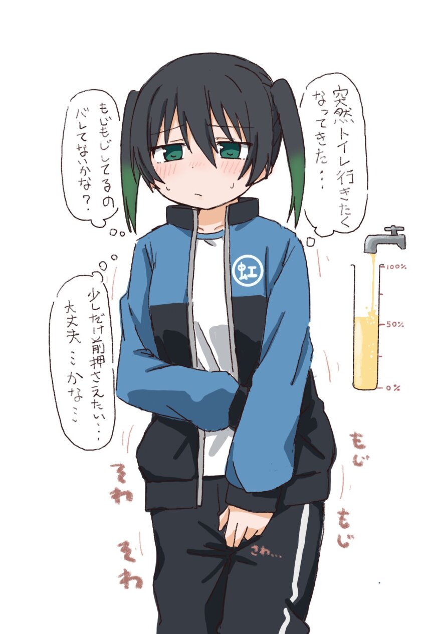 Ponnu Tnpn2yw Takasaki Yuu Love Live Love Live Nijigasaki High School Idol Club 1girl