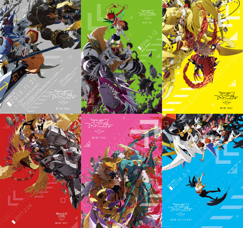 Alphamon Alphamon Ouryuken Bakumon Gomamon Heraklekabuterimon