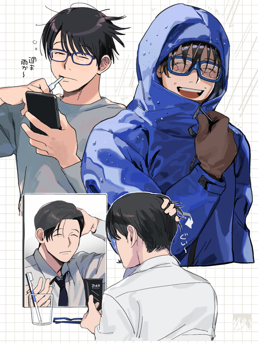 paguraisu, shiumi saburou, call of cthulhu, kyouki sanmyaku ~jashin no ...