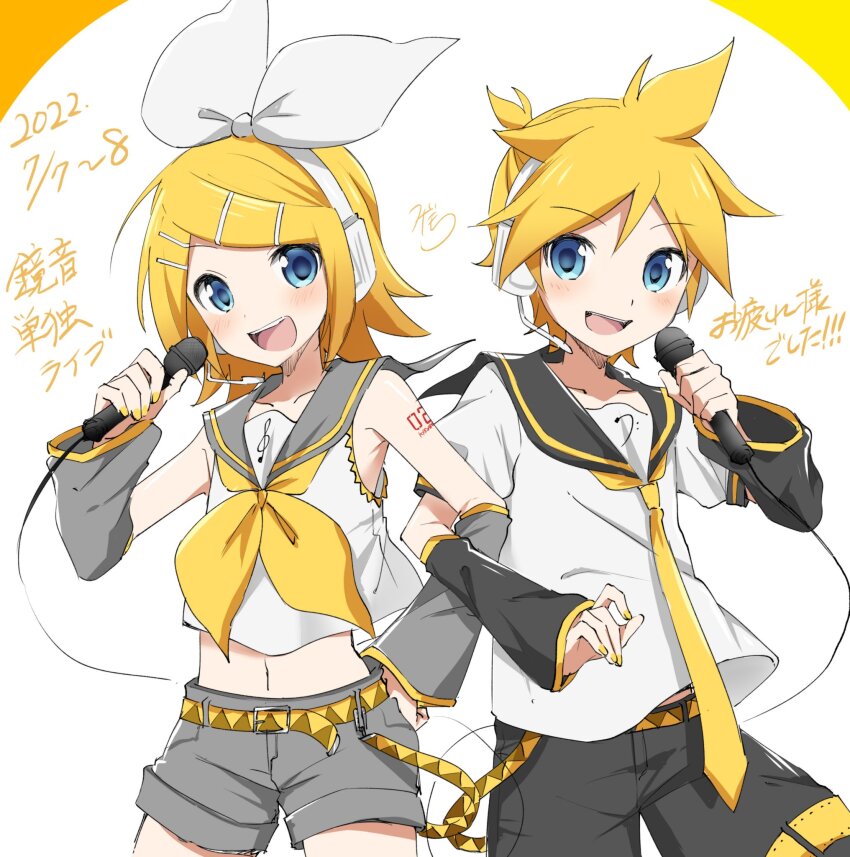 sudachi (calendar), kagamine len, kagamine rin, two you (vocaloid ...