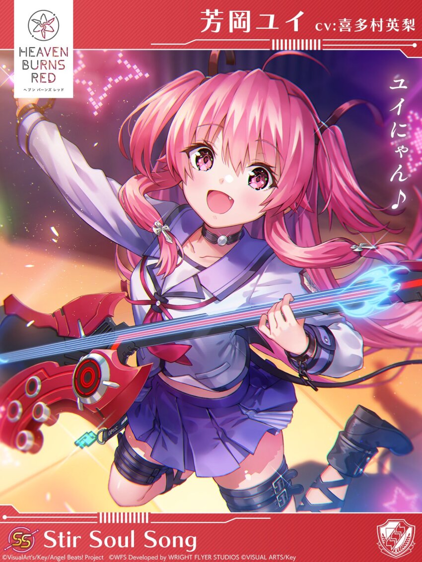 Yui Angel Beats Angel Beats Heaven Burns Red Artist Request Highres Official Art 1girl