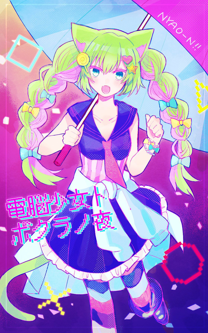 bakara (19083210), ookami game (studio wasabi), highres, translation ...