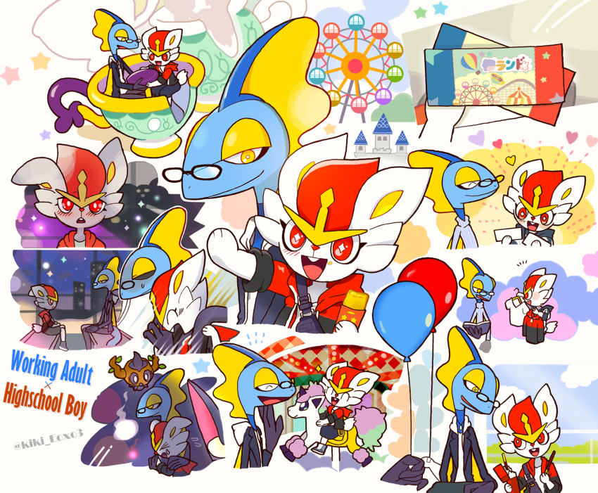 kiki (431642), cinderace, galarian ponyta, inteleon, phantump, sinistea ...