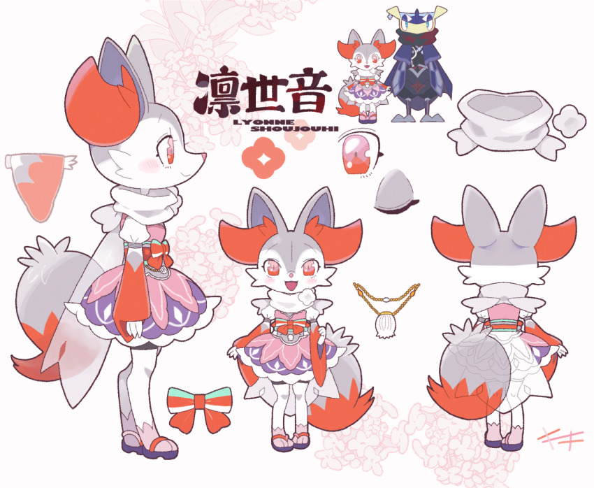 kiki (431642), braixen, greninja, creatures (company), game freak ...