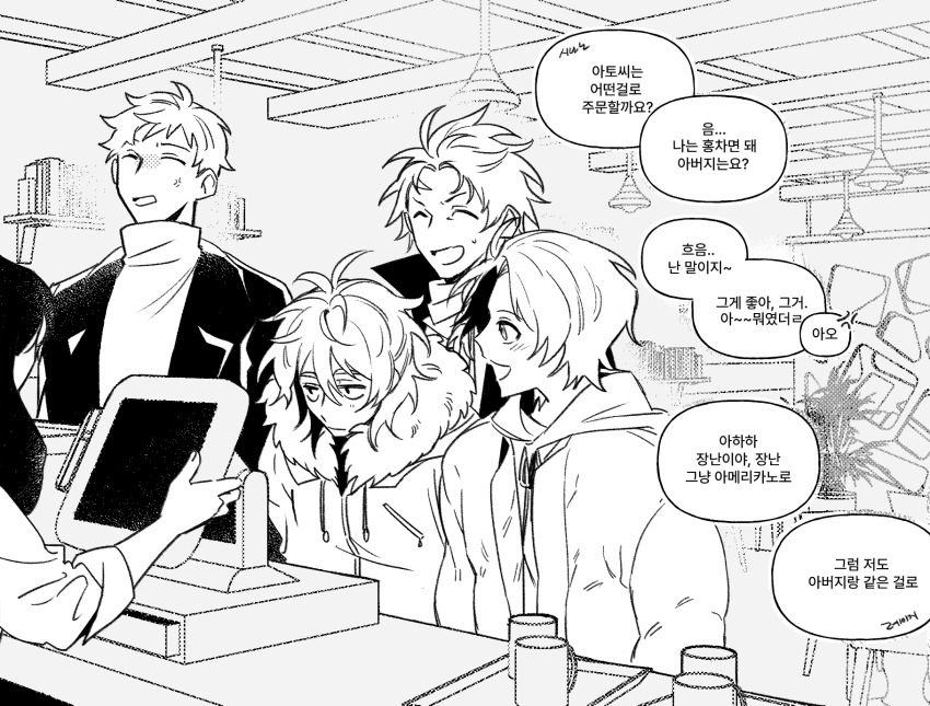 Atou Haruki Harada Minoru Isoi Reiji Shinano Eiji Saibou Shinkyoku