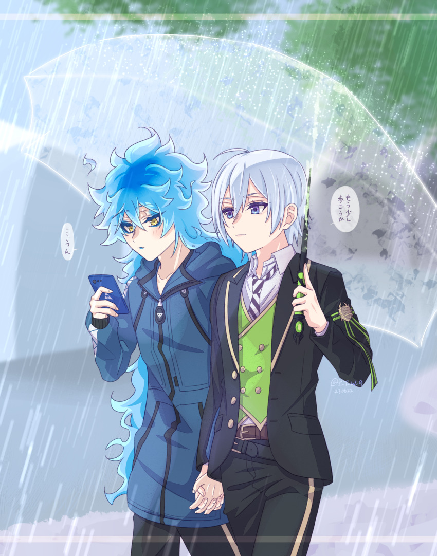 idia shroud, silver (twisted wonderland), twisted wonderland, absurdres ...