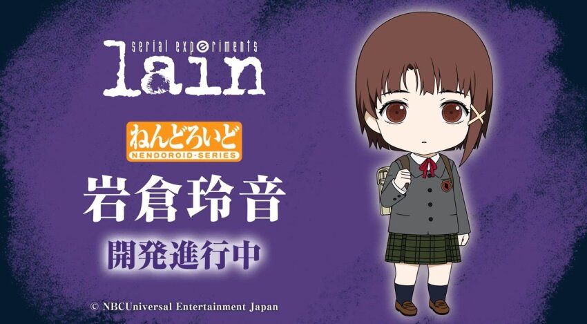 iwakura lain, nendoroid, serial experiments lain, commentary, official ...