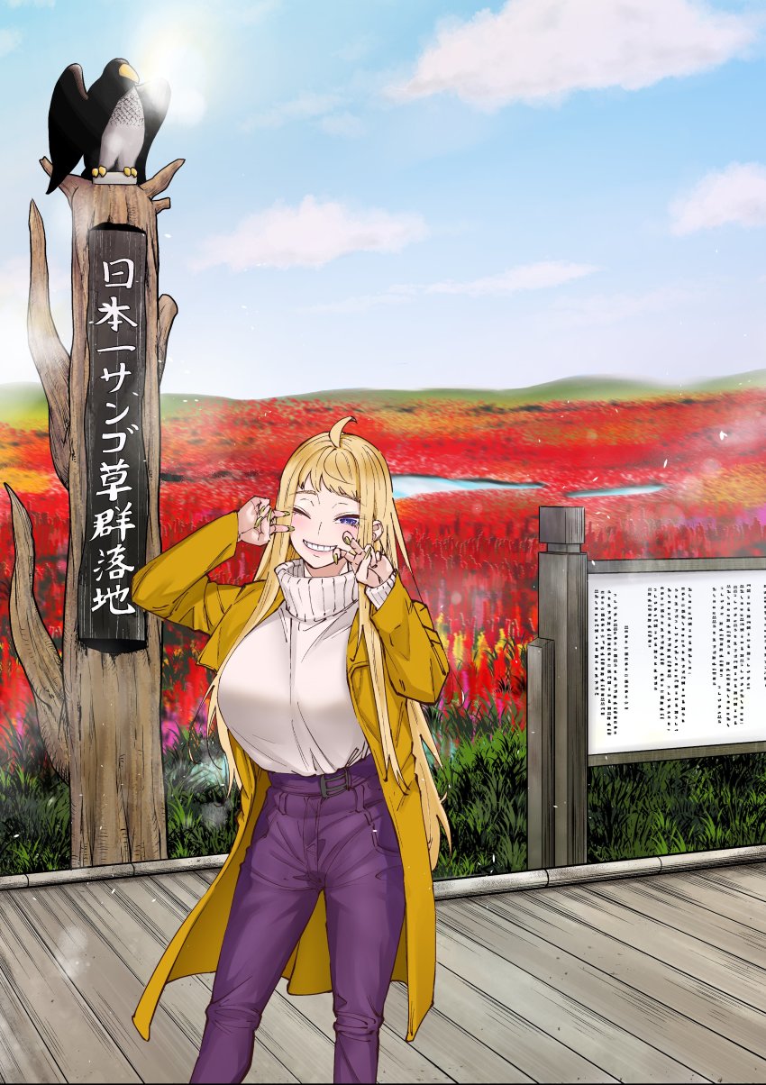 Ikada Kai Fuyuki Minami Dosanko Gyaru Wa Namaramenkoi Absurdres Highres Official Art 1girl