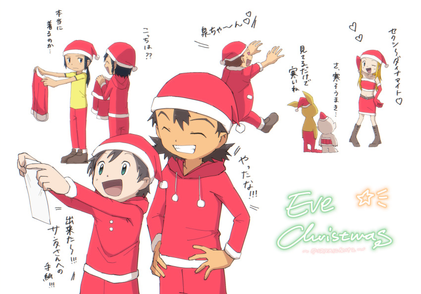 Bokomon Himi Tomoki Kanbara Takuya Kimura Kouichi Minamoto Kouji Neamon Orimoto Izumi