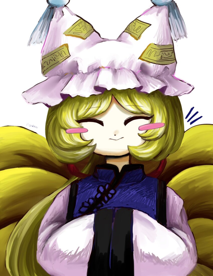 yakumora n, yakumo ran, foul detective satori, touhou, commentary ...