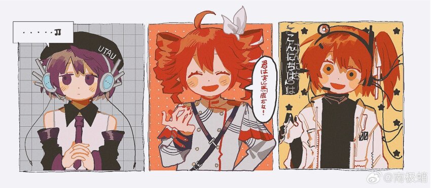 Nanji Shao Adachi Rei Kasane Teto Kasane Teto Sv Utane Uta Ai Voice Synthesizer V 