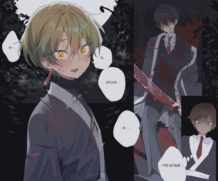 devy lobotomy, outis (limbus company), sinclair (limbus company), yi ...