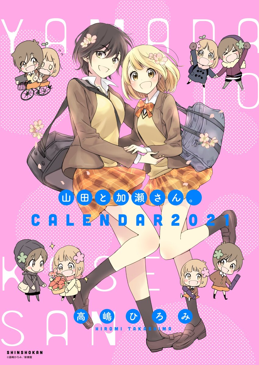 Takashima Hiromi Kase Tomoka Yamada Yui Asagao To Kase San