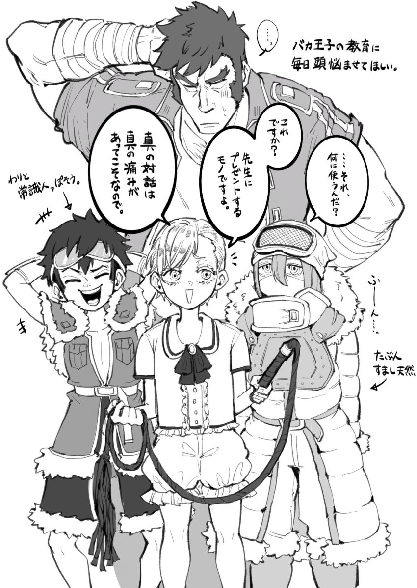 Rosen Garten Saga Highres Aged Down Armor Arms Behind Back Bandaged Arm Bandages