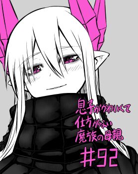 lorem (mazohaha) | Page: 3 | Gelbooru - Anime Art & Hentai Gallery ...